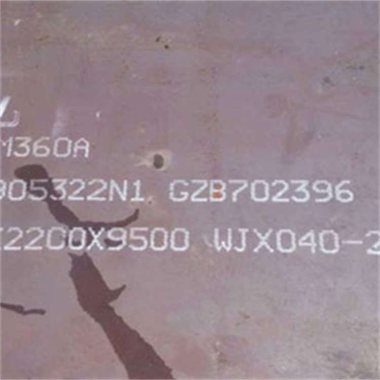 NM360耐磨钢板 - 聊城强辉金属材料有限公司